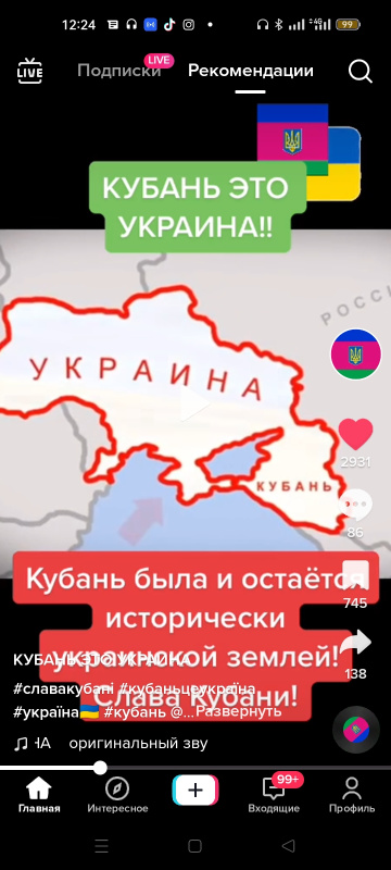 Географія Тест з географії «На Урок