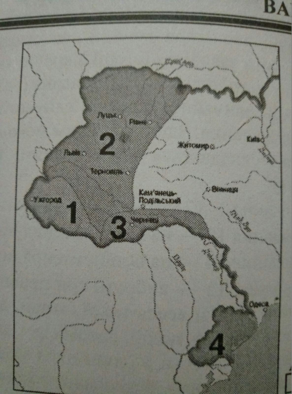 Повоєнна відбудова в Україні 1945 поч 1950 х рр Тест з історії України «На Урок
